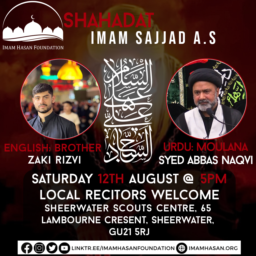 Shahadat Imam Sajjad AS - Imam Hasan Foundation