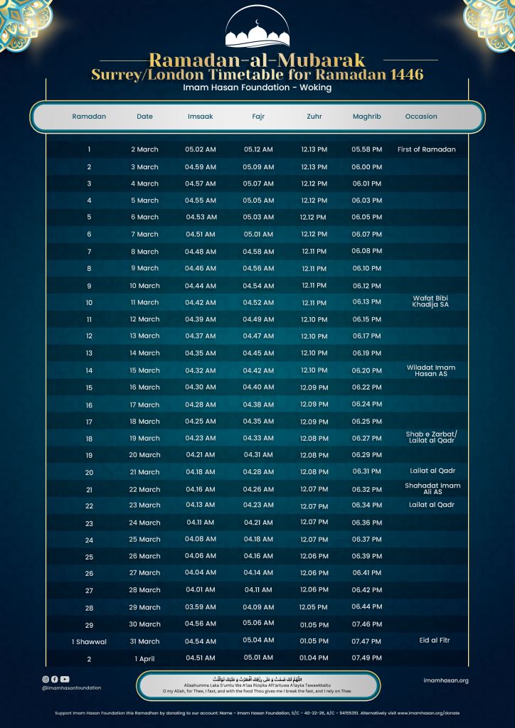 Ramadan 2025 timetable - Imam Hasan Foundation